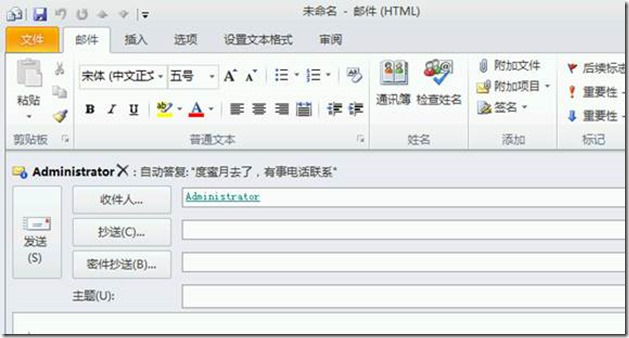 Exchange 之Exchange 2013 教你操作MailTip-职坐标