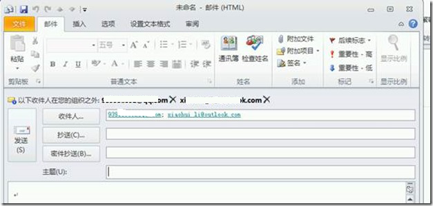 Exchange 之Exchange 2013 教你操作MailTip-职坐标